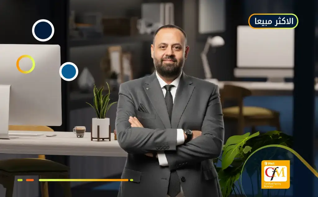 الدورة التحضيرية لشهادة ادارة المرافق (CFM) | Engosoft